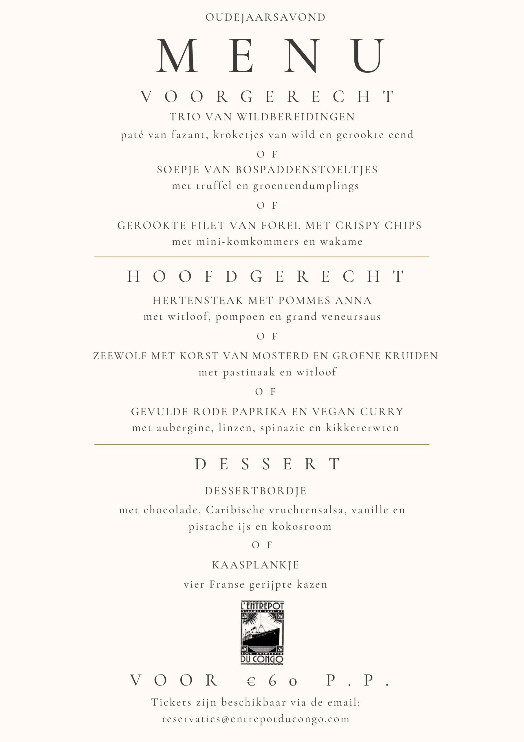 l'Entrepôt du Congo